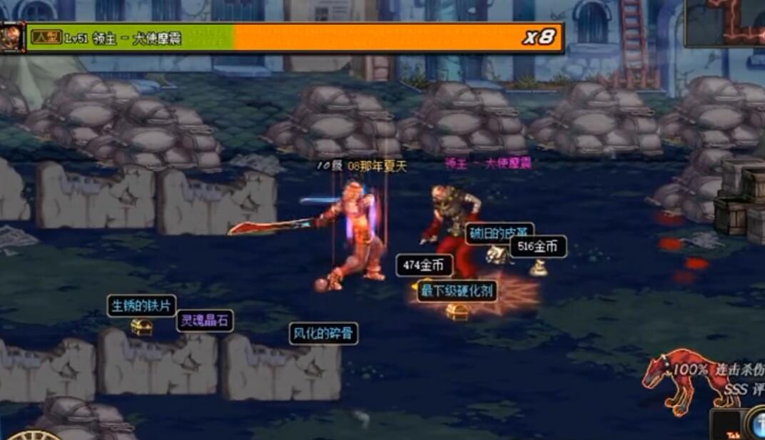 《地下城与勇士::经典怀旧服》 - DNF60级升70级版本